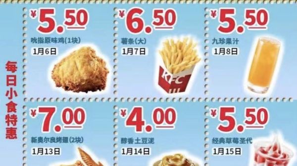 原味鸡半价桶多少钱_怎么买最划算-第2张图片-山城妙识