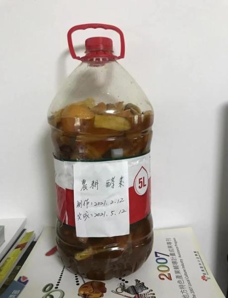 自制酵素的做法_酵素发酵多久可以喝-第3张图片-山城妙识 自制酵素的做法_酵素发酵多久可以喝-第3张图片-山城妙识