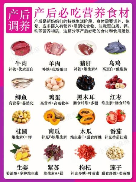 补气食物排行榜10强_哪些食物补气最快-第3张图片-山城妙识