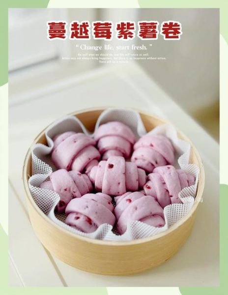 紫薯包子怎么做_紫薯包子热量高吗-第3张图片-山城妙识