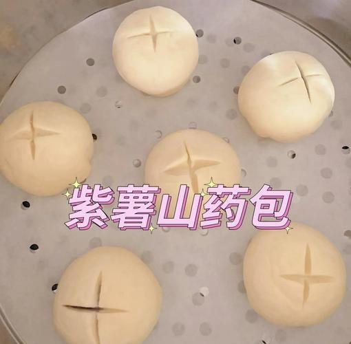 紫薯包子怎么做_紫薯包子热量高吗-第2张图片-山城妙识