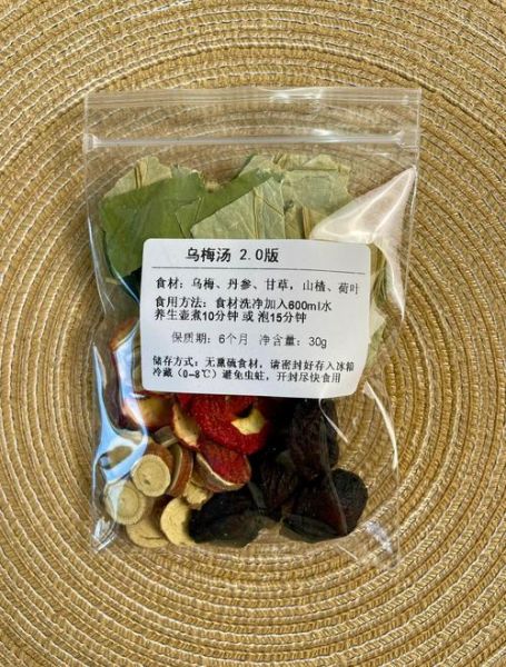 冰糖乌梅汤怎么做_冰糖乌梅汤的功效与禁忌-第3张图片-山城妙识 冰糖乌梅汤怎么做_冰糖乌梅汤的功效与禁忌-第3张图片-山城妙识