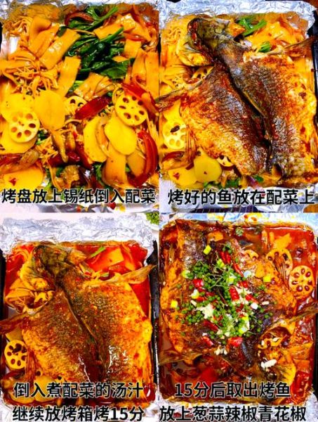 烤箱烤鱼干温度时间_烤箱烤鱼干做法步骤-第3张图片-山城妙识 烤箱烤鱼干温度时间_烤箱烤鱼干做法步骤-第3张图片-山城妙识