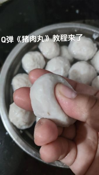 肉丸怎么做_肉丸的家常做法大全-第1张图片-山城妙识 肉丸怎么做_肉丸的家常做法大全-第1张图片-山城妙识