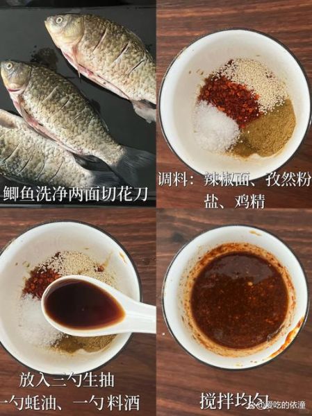 烤箱烤鱼干温度时间_烤箱烤鱼干做法步骤-第2张图片-山城妙识 烤箱烤鱼干温度时间_烤箱烤鱼干做法步骤-第2张图片-山城妙识