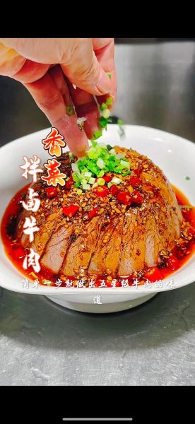 凉拌牛肉放什么调料_怎么做才好吃-第1张图片-山城妙识 凉拌牛肉放什么调料_怎么做才好吃-第1张图片-山城妙识