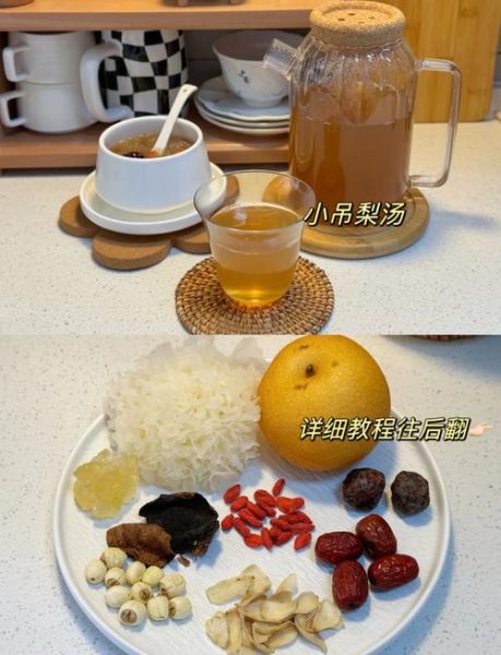 小吊梨汤的功效与作用_适合什么人喝-第1张图片-山城妙识 小吊梨汤的功效与作用_适合什么人喝-第1张图片-山城妙识