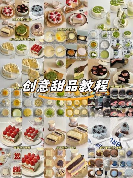 创意糕点部怎么玩_新手入门必看技巧-第1张图片-山城妙识 创意糕点部怎么玩_新手入门必看技巧-第1张图片-山城妙识