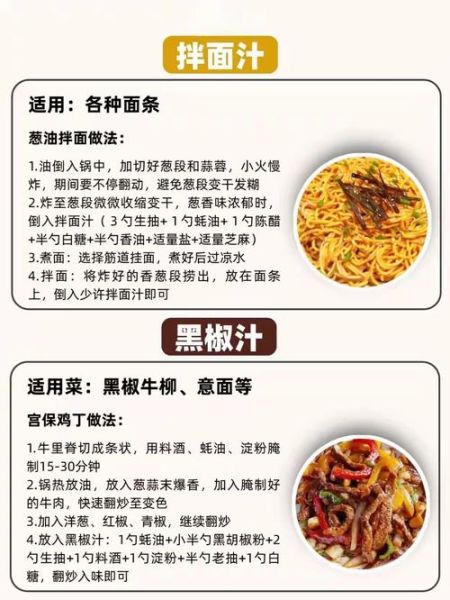 大酱汤用什么酱_大酱汤配料表-第2张图片-山城妙识