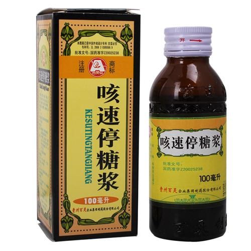 咳嗽吃什么药好得快_咳嗽怎么快速止咳-第1张图片-山城妙识