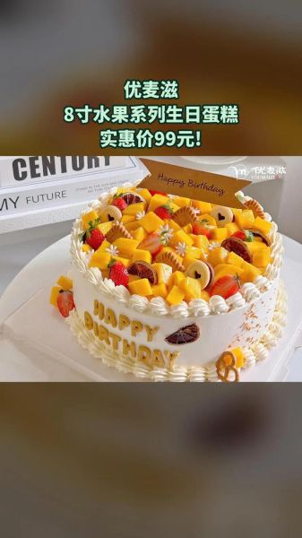 2020流行蛋糕图片_网红生日蛋糕怎么做-第2张图片-山城妙识