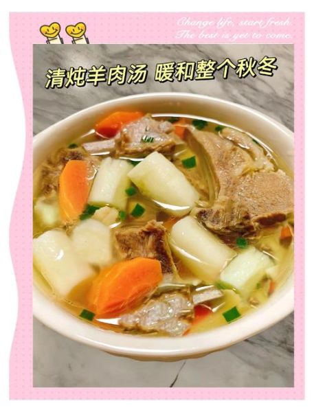 羊肉山药的功效与作用_适合哪些人吃-第1张图片-山城妙识