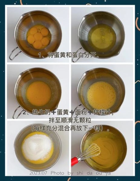 怎样学做蛋糕视频教程_新手零失败步骤-第3张图片-山城妙识