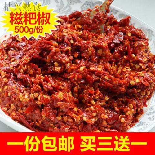 火锅糍粑辣椒怎么做_糍粑辣椒火锅底料配方-第1张图片-山城妙识 火锅糍粑辣椒怎么做_糍粑辣椒火锅底料配方-第1张图片-山城妙识