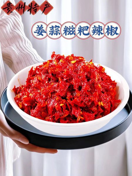 火锅糍粑辣椒怎么做_糍粑辣椒火锅底料配方-第2张图片-山城妙识 火锅糍粑辣椒怎么做_糍粑辣椒火锅底料配方-第2张图片-山城妙识