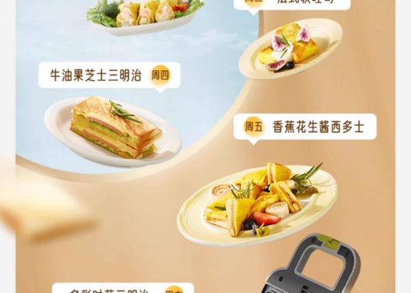 九阳面包机做面包的详细步骤_九阳面包机食谱说明书怎么用-第3张图片-山城妙识