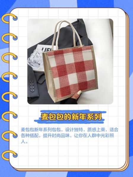 麦包包app怎么买正品_麦包包app靠谱吗-第1张图片-山城妙识