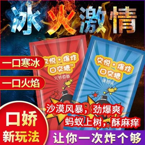 果冻怎么玩口_果冻口玩法教程-第1张图片-山城妙识 果冻怎么玩口_果冻口玩法教程-第1张图片-山城妙识