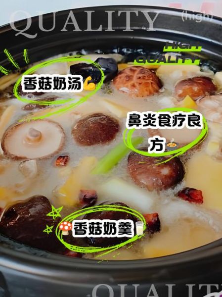 干香菇煮多久能熟_干香菇泡发后多久煮熟-第3张图片-山城妙识