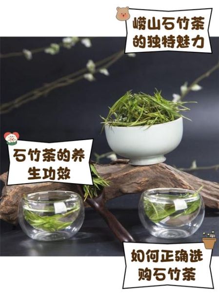 石竹叶茶的功效与作用_石竹叶茶能长期喝吗-第3张图片-山城妙识