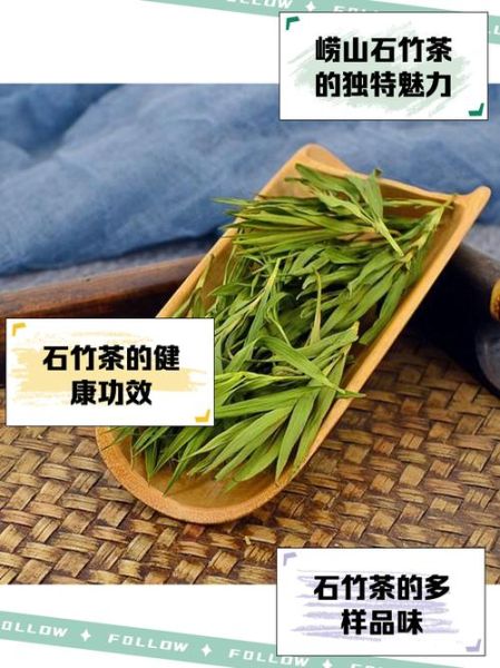 石竹叶茶的功效与作用_石竹叶茶能长期喝吗-第1张图片-山城妙识