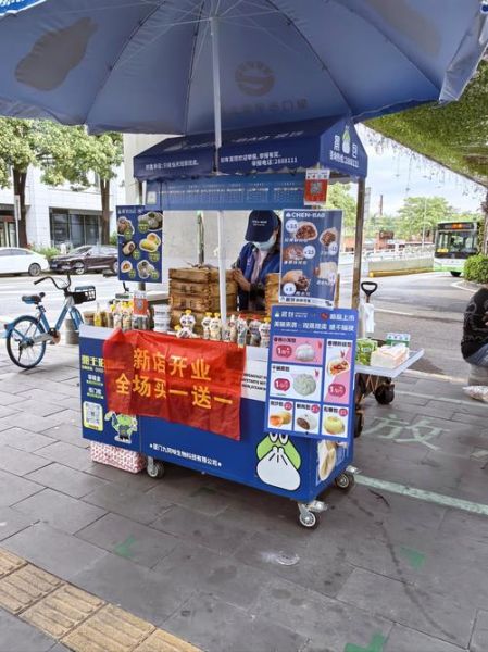 早餐车多少钱一辆_早餐车需要办什么证-第1张图片-山城妙识 早餐车多少钱一辆_早餐车需要办什么证-第1张图片-山城妙识