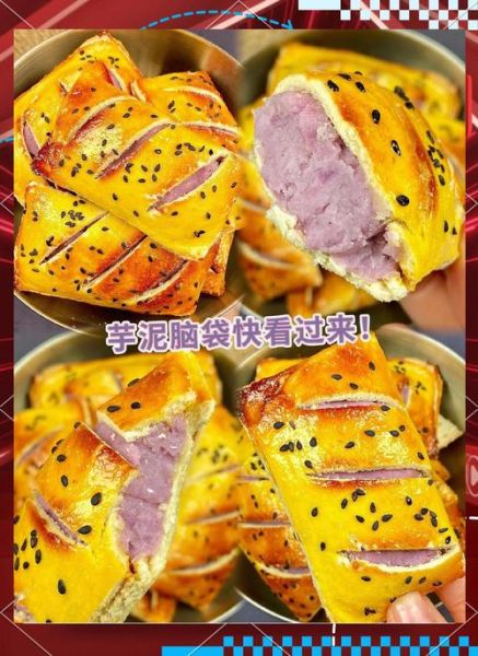 土豆派最简单的做法_新手零失败步骤-第3张图片-山城妙识