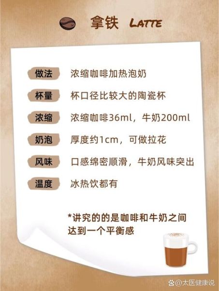 咖啡的功效与作用_每天喝多少咖啡才健康-第3张图片-山城妙识