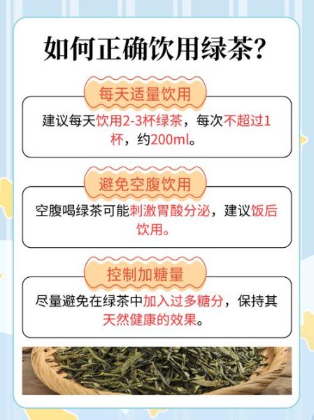 绿茶能减肥吗_绿茶有哪些功效-第2张图片-山城妙识