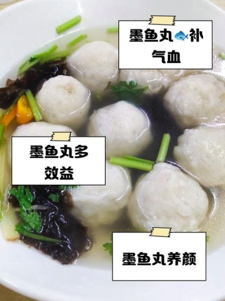 墨鱼丸热量高吗_减肥能吃吗-第1张图片-山城妙识 墨鱼丸热量高吗_减肥能吃吗-第1张图片-山城妙识