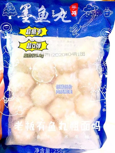 墨鱼丸热量高吗_减肥能吃吗-第3张图片-山城妙识 墨鱼丸热量高吗_减肥能吃吗-第3张图片-山城妙识