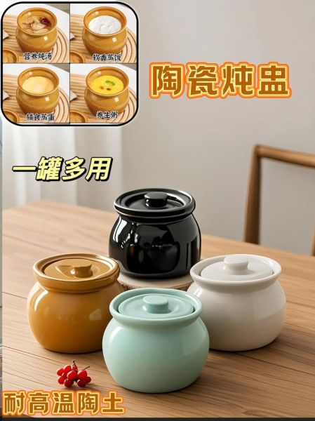 隔水炖盅炖汤放冷水还是热水_隔水炖盅炖汤的正确水温-第1张图片-山城妙识 隔水炖盅炖汤放冷水还是热水_隔水炖盅炖汤的正确水温-第1张图片-山城妙识