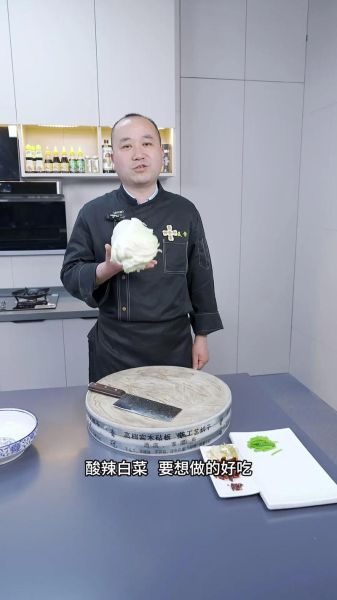 腌制辣白菜怎么做_辣白菜腌制几天能吃-第3张图片-山城妙识