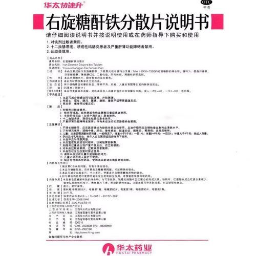 吃什么补铁补血最快最好_缺铁贫血吃什么最快-第2张图片-山城妙识 吃什么补铁补血最快最好_缺铁贫血吃什么最快-第2张图片-山城妙识