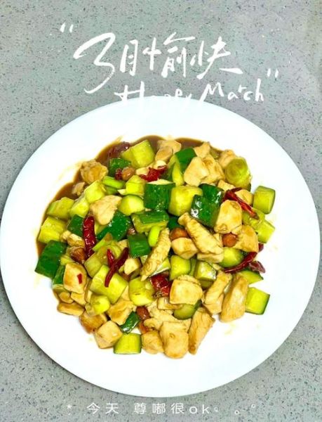 宫保鸡丁的由来_正宗做法怎么做-第2张图片-山城妙识 宫保鸡丁的由来_正宗做法怎么做-第2张图片-山城妙识