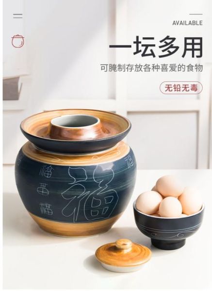 腌菜坛子怎么选_腌菜坛子哪种材质好-第3张图片-山城妙识 腌菜坛子怎么选_腌菜坛子哪种材质好-第3张图片-山城妙识