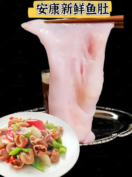 新鲜鱼肚怎么清洗_鱼肚炖汤的做法大全-第3张图片-山城妙识 新鲜鱼肚怎么清洗_鱼肚炖汤的做法大全-第3张图片-山城妙识