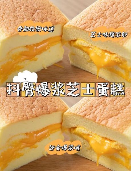 芝士蛋糕怎么做_芝士蛋糕配方比例-第2张图片-山城妙识