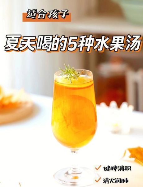 清热去火喝什么茶_清热去火吃什么水果-第1张图片-山城妙识