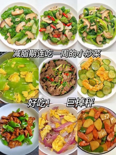 清淡的食物有哪些_清淡饮食适合什么人-第3张图片-山城妙识