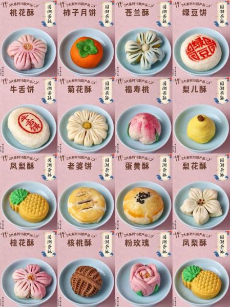 中式酥皮点心怎么做_传统酥皮点心做法大全-第1张图片-山城妙识 中式酥皮点心怎么做_传统酥皮点心做法大全-第1张图片-山城妙识