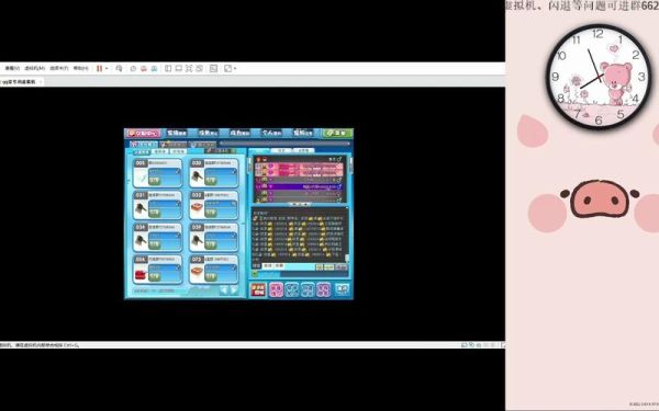 qq堂还能玩吗2021_qq堂停服了吗-第1张图片-山城妙识