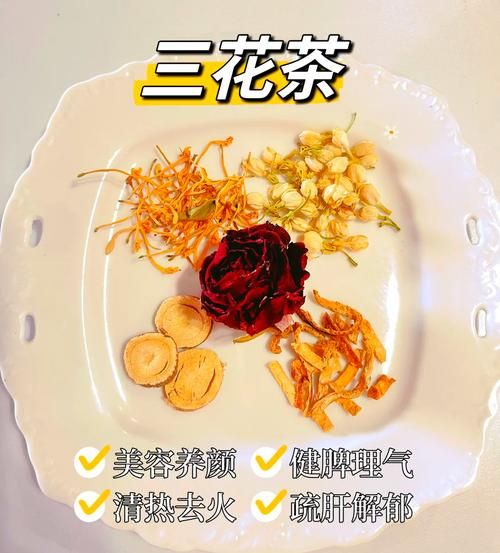 喝什么茶可以排毒养颜祛斑_哪些茶祛斑效果最好-第1张图片-山城妙识