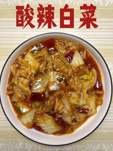 清炒大白菜怎么做_清炒大白菜怎么炒才脆-第2张图片-山城妙识 清炒大白菜怎么做_清炒大白菜怎么炒才脆-第2张图片-山城妙识