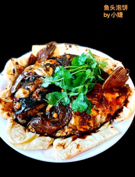 鱼头泡饼怎么做_鱼头泡饼哪里最正宗-第1张图片-山城妙识