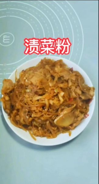 渍菜粉怎么做好吃_渍菜粉的家常做法-第1张图片-山城妙识