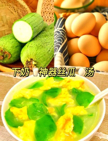 丝瓜煮汤怎么煮才好吃_丝瓜汤不苦不黑的秘诀-第1张图片-山城妙识