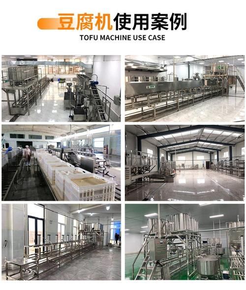 豆制品加工厂投资销路_豆制品加工厂销路怎么找-第2张图片-山城妙识