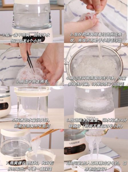 燕窝怎么做_燕窝怎么炖最有营养-第1张图片-山城妙识 燕窝怎么做_燕窝怎么炖最有营养-第1张图片-山城妙识