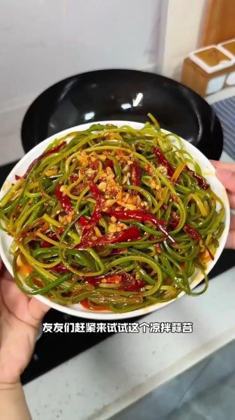 蒜苔怎么腌制好吃_蒜苔腌制配方比例-第1张图片-山城妙识